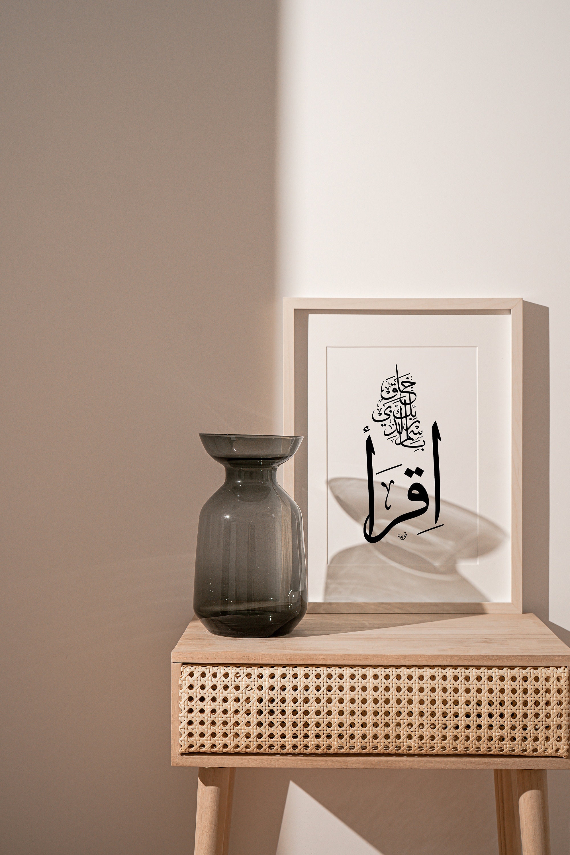 Arabic calligraphy Quran quotes Iqra' Black on White | Etsy