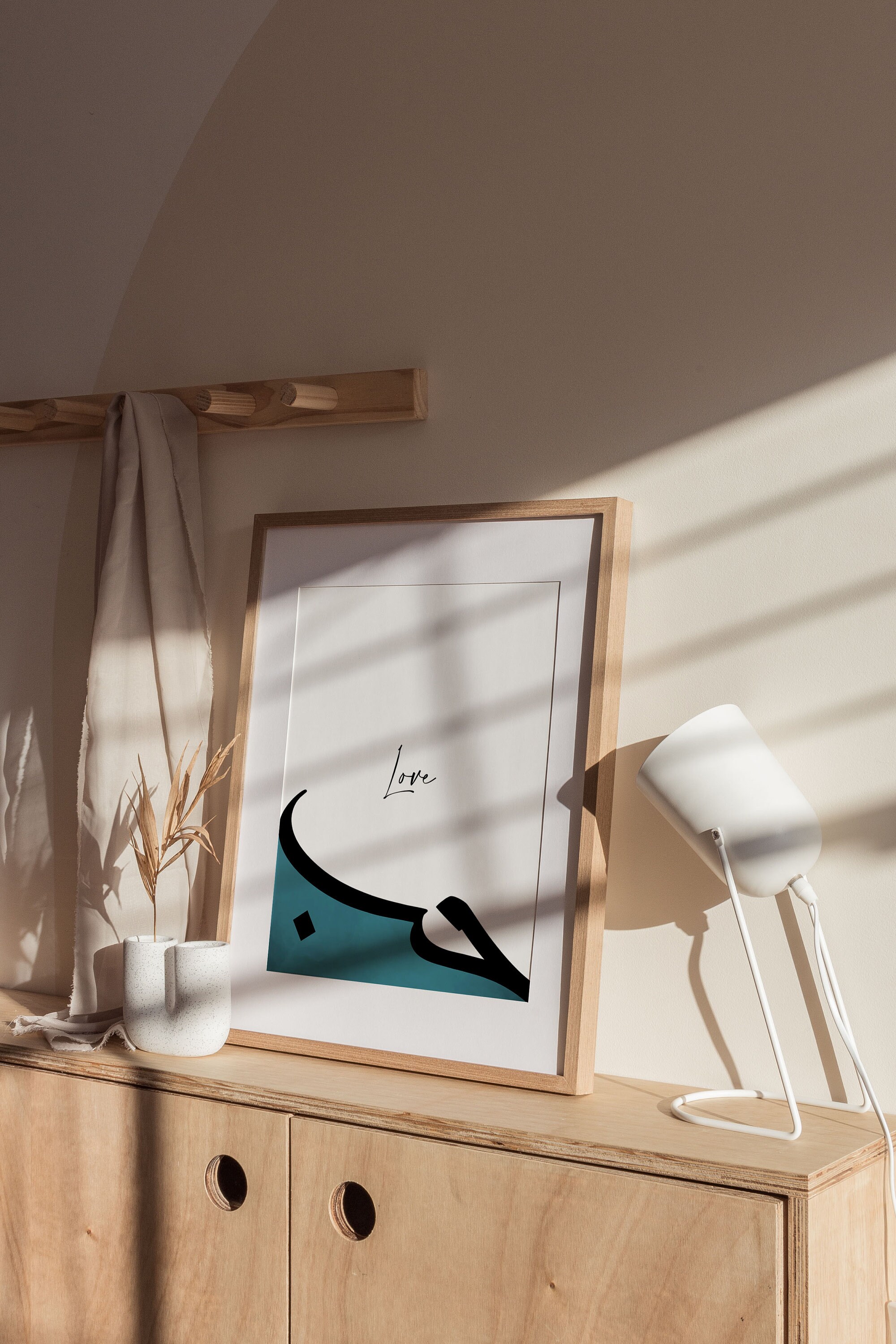 Arabic Calligraphy Art Love حب Blue Printable Wall Art - Etsy