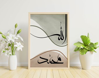 Islamic Neutral Art - Etsy