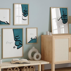 Set of 5 Printable Arabic Calligraphy Wall Art With Aesthetic Midnight Blue, Islamic Home Decor ...