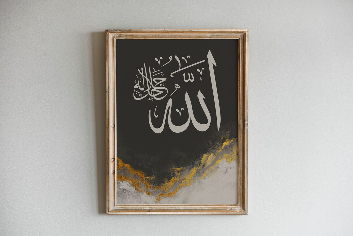 2 Sets Arabic Calligraphy Printable Allah Muhammad Earthy - Etsy