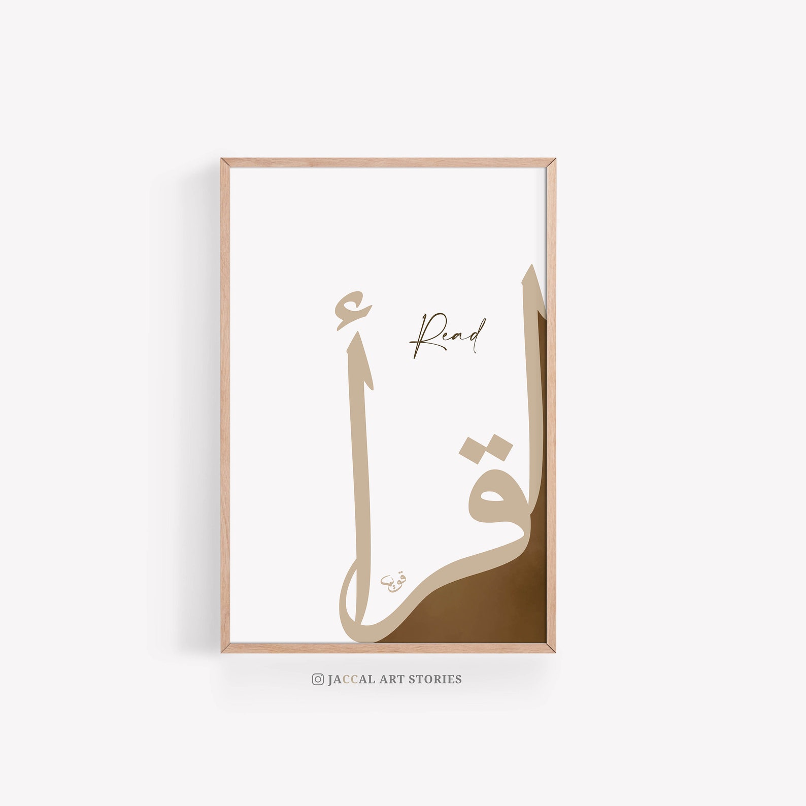 Arabic Calligraphy Iqra' اقرأ read Beige and Brown - Etsy