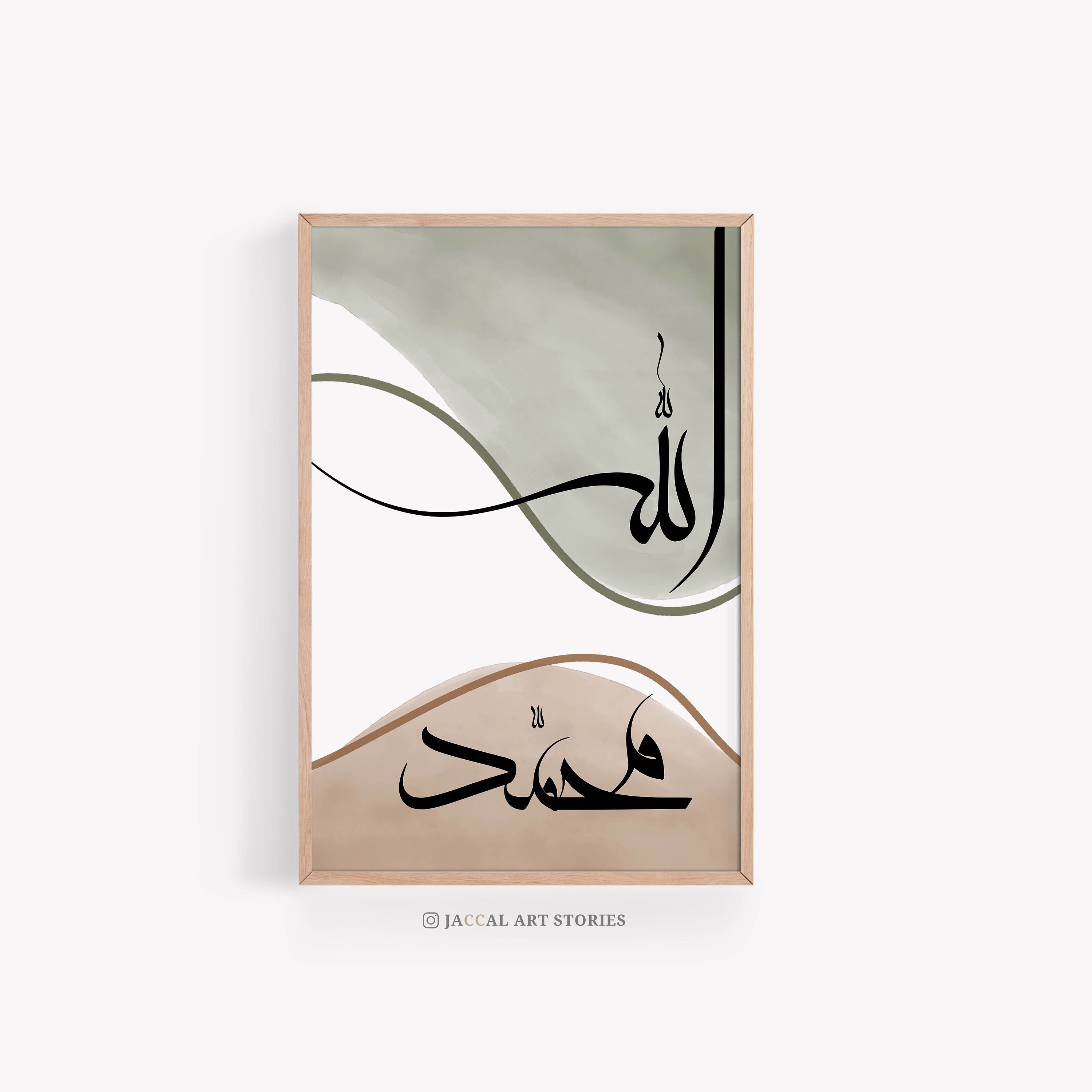 Arabic Calligraphy Allah And Muhammad