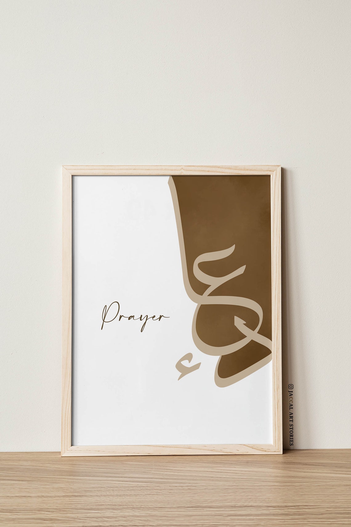 Minimalist Arabic Calligraphy Art Du'a دعاء prayer - Etsy