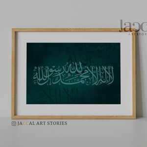 Green Tawhid Calligraphy Printable Islamic Wall Art, La Ilaha Illa ...