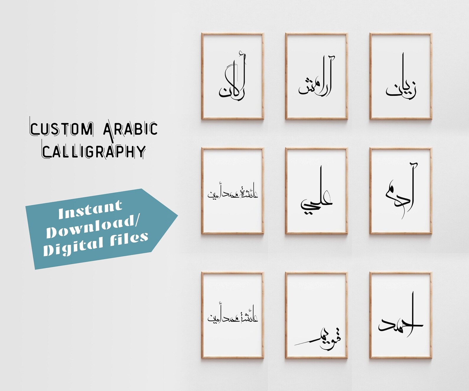 Create Your Arabic Name With Modern Calligraphy Custom | Etsy