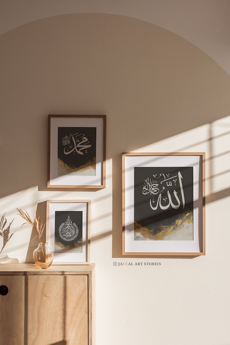 3 Pieces Islam Wall Art Printable Allah Muhammad Ayatul - Etsy