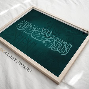 Green Tawhid Calligraphy Printable Islamic Wall Art, La Ilaha Illa ...