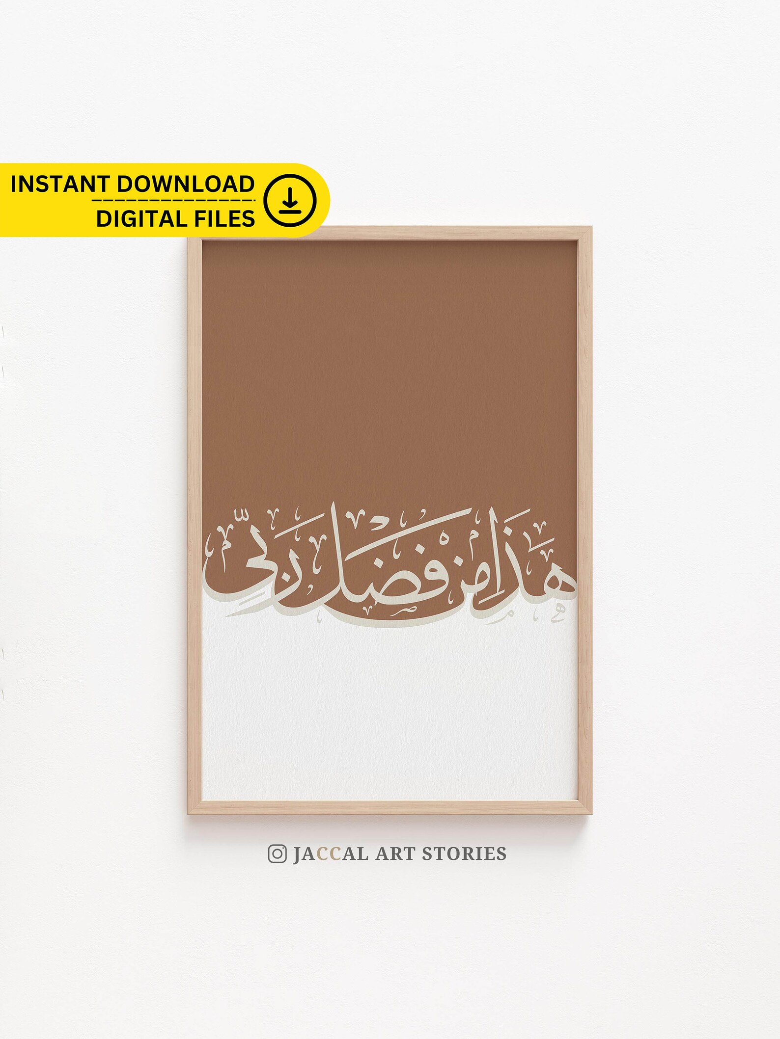 Islamic Printable Art of Hadha Min Fadli Rabbi Minimalist - Etsy