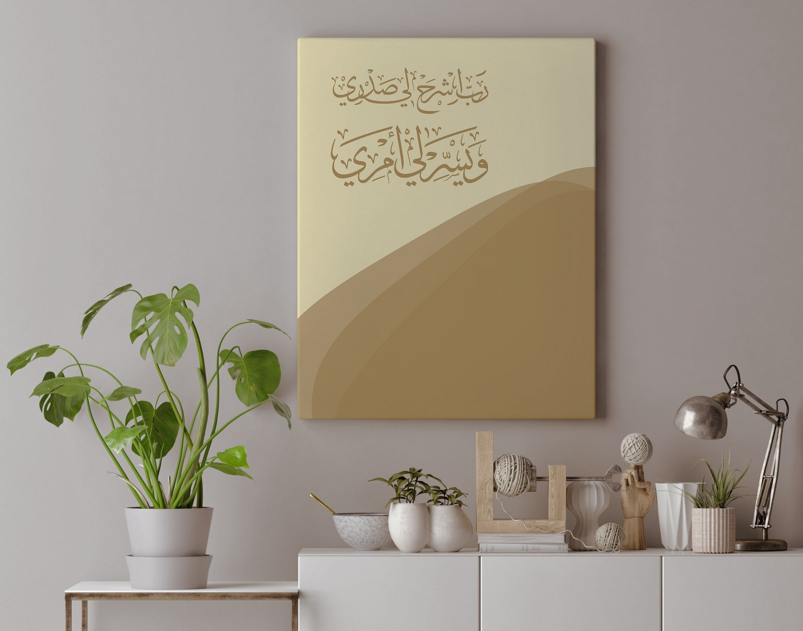 Islamic Calligrapy Wall Art Rabbish Rahli Sadri Dua for - Etsy