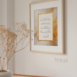 Elegant 1000 Dinars Verse Calligraphy Printable At-talaq Verses 2-3 ...