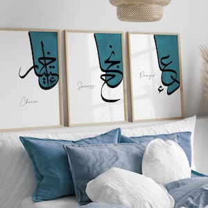 Set of 5 Printable Arabic Calligraphy Wall Art With Aesthetic Midnight Blue, Islamic Home Decor ...