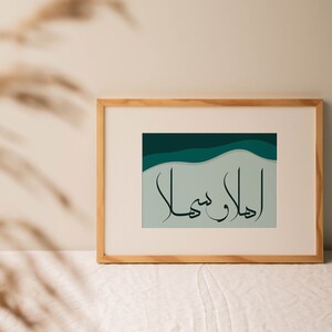 Ahlan Wa Sahlan Calligraphy Wall Art Printable, Minimalist Green ...