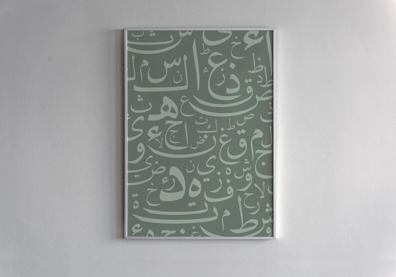 Random Arabic Alphabet Thuluth Calligraphy Wall Art Learn | Etsy