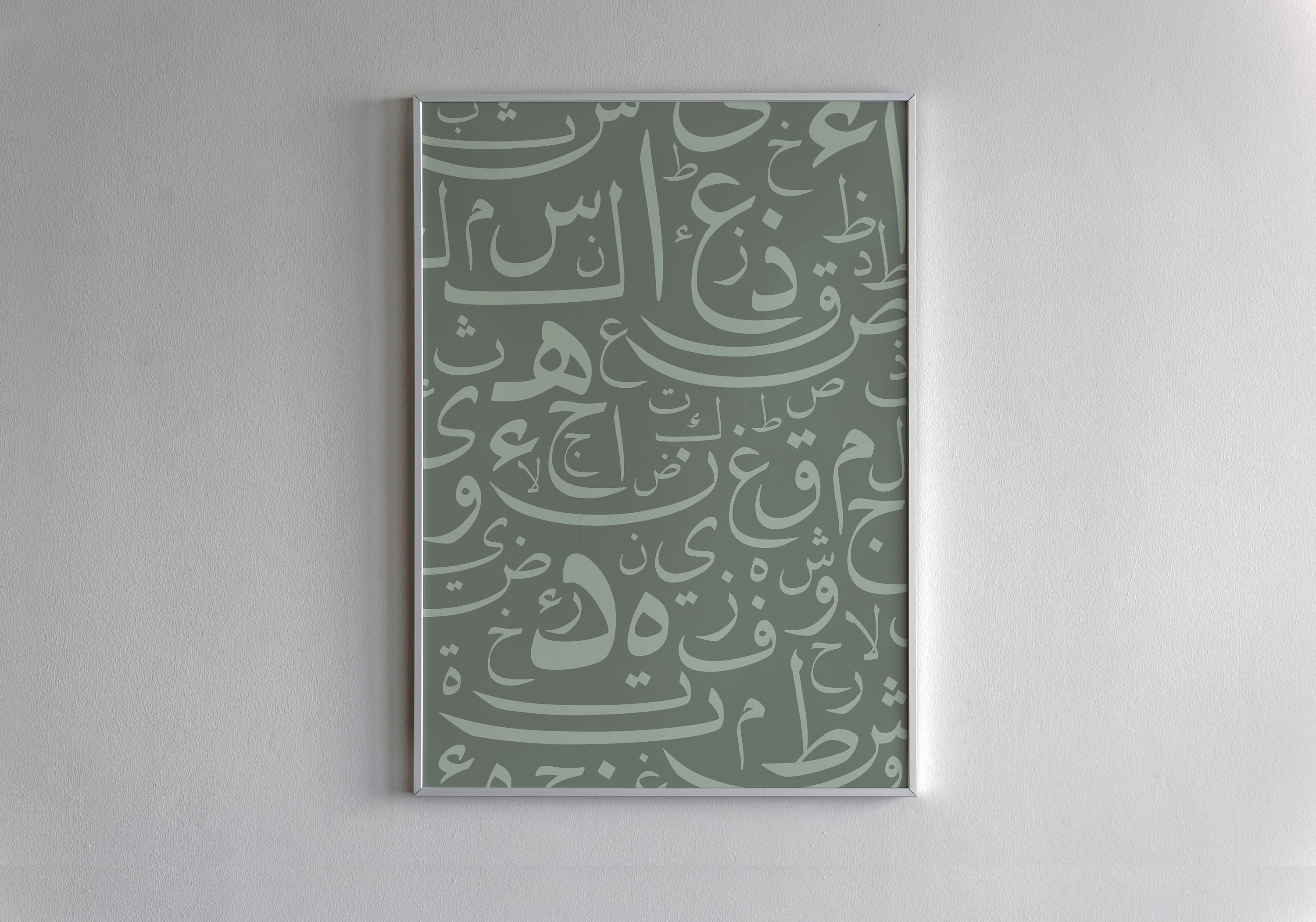 Random Arabic Alphabet Thuluth Calligraphy Wall Art Learn | Etsy