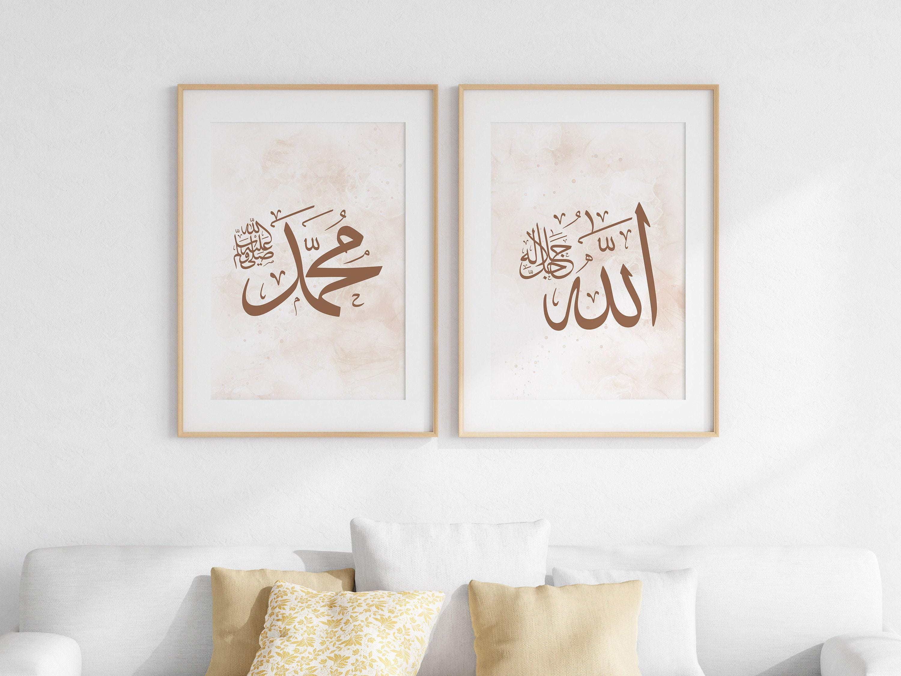 3 Sets Islamic Minimalist Allah Muhammad Calligraphy and Abstract Tawaf ...
