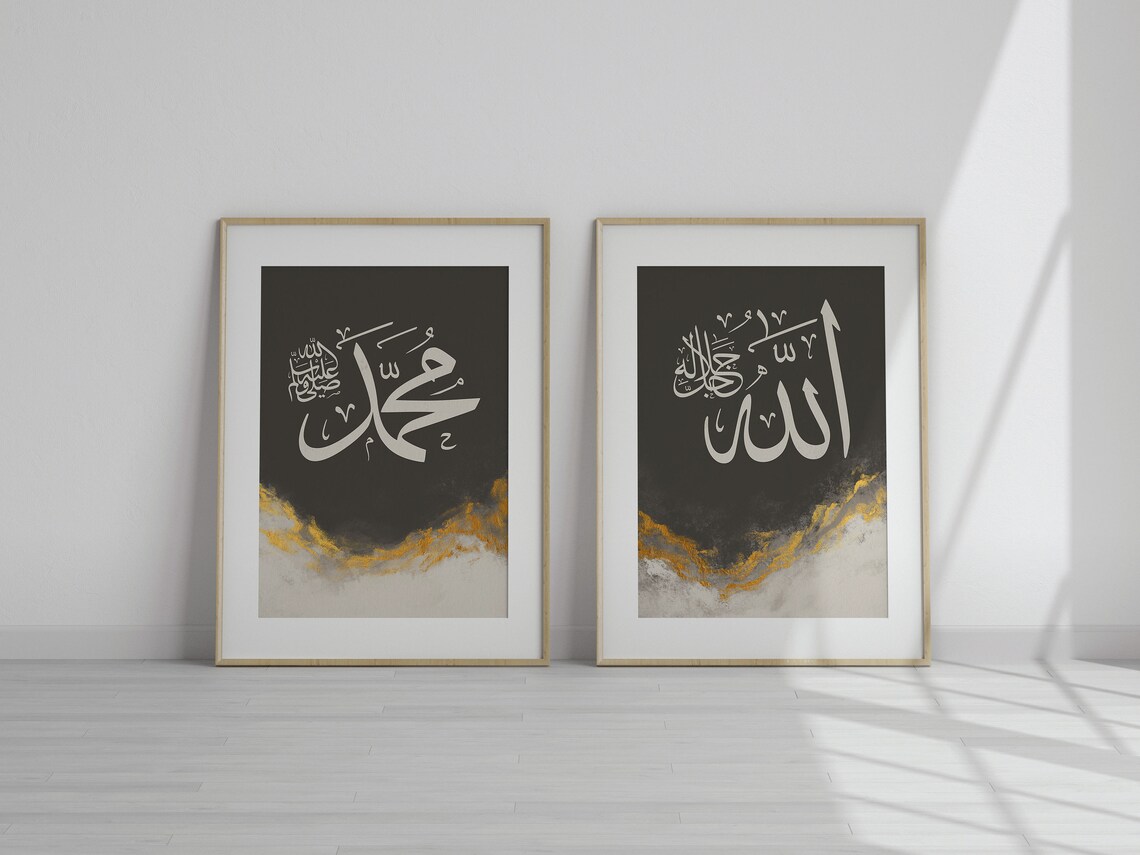 2 Sets Arabic Calligraphy Printable Allah Muhammad Earthy - Etsy