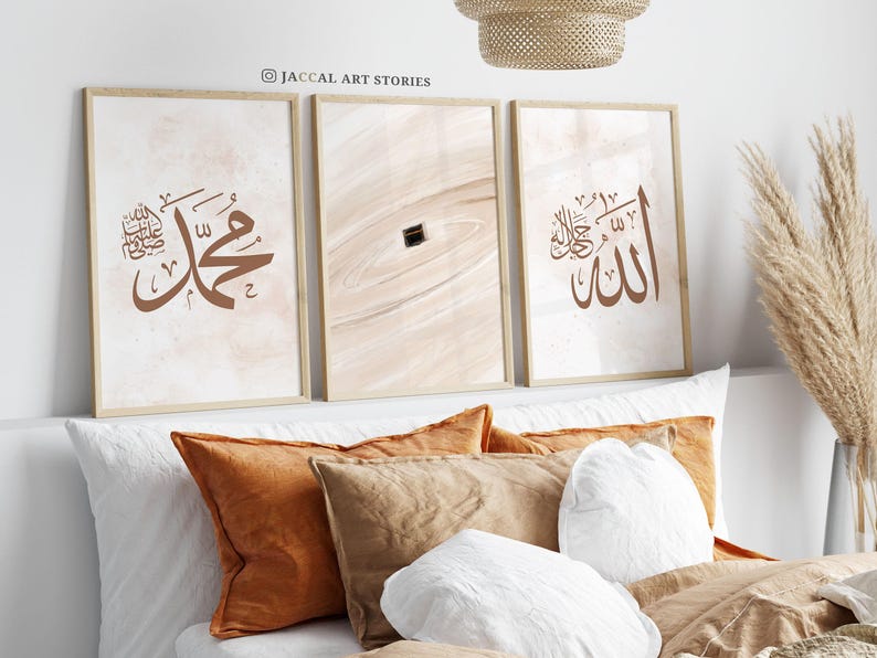3 Sets Islamic Minimalist Allah Muhammad Calligraphy and Abstract Tawaf ...