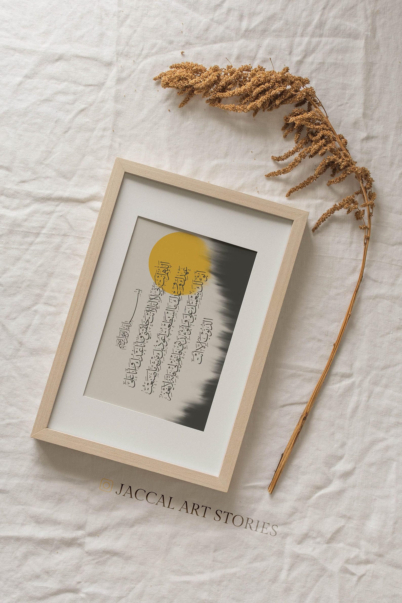 Sayyidul Istighfar Dua Arabic Calligraphy Wall Art Printable With ...