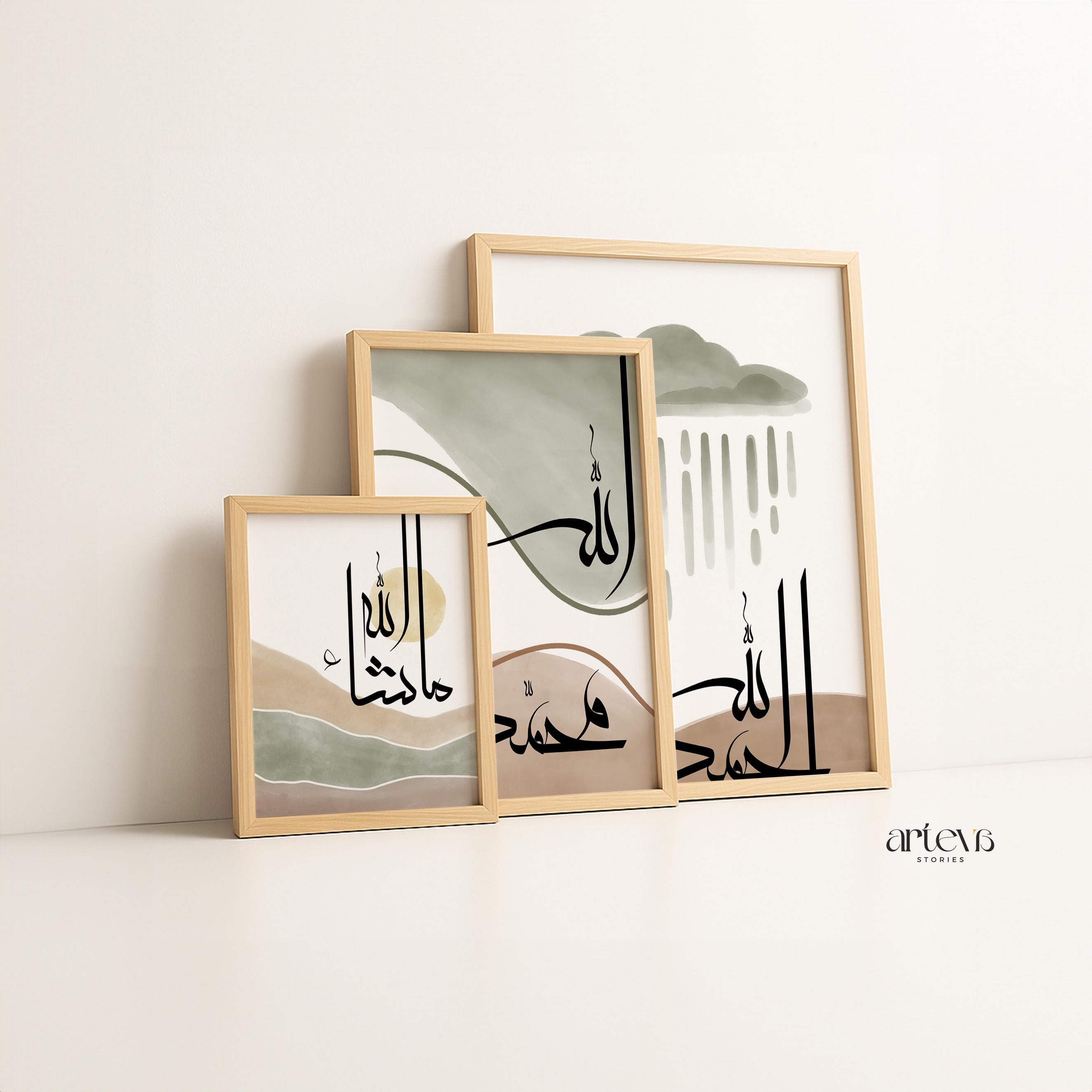 Islamic Calligraphy Wall Art Set - Allah Muhammad Subhanallah ...