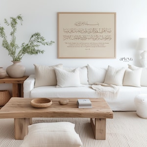 Minimalist Arabic Calligraphy Surah Nuh 28 | Islamic Wall Art in Creamy ...