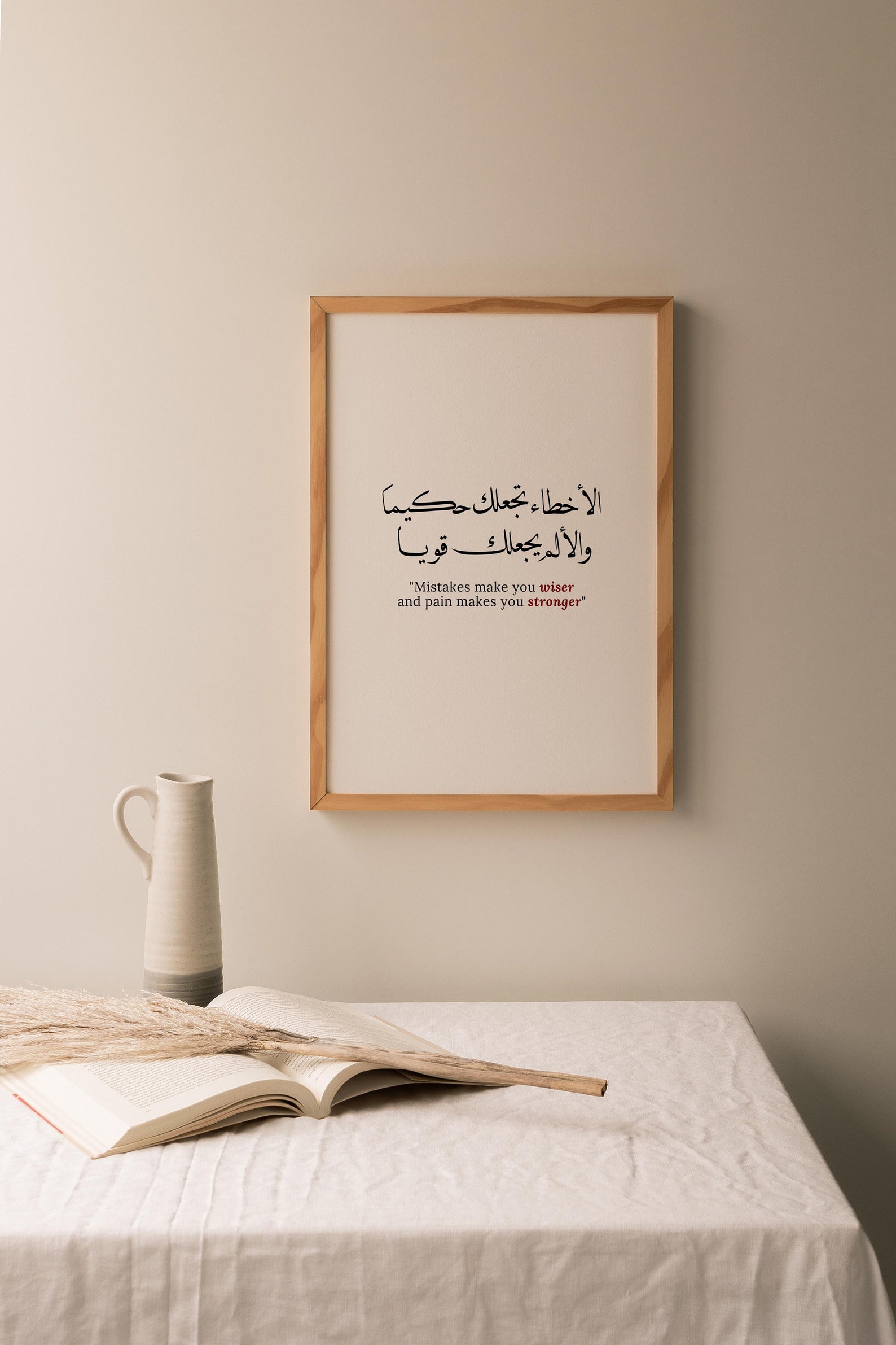 Arabic Quotes Calligraphy Islamic Decoration Arabic | Etsy