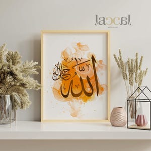 Arabic Calligraphy Allah and Muhammad Abstract Alcohol Ink Abstract ...