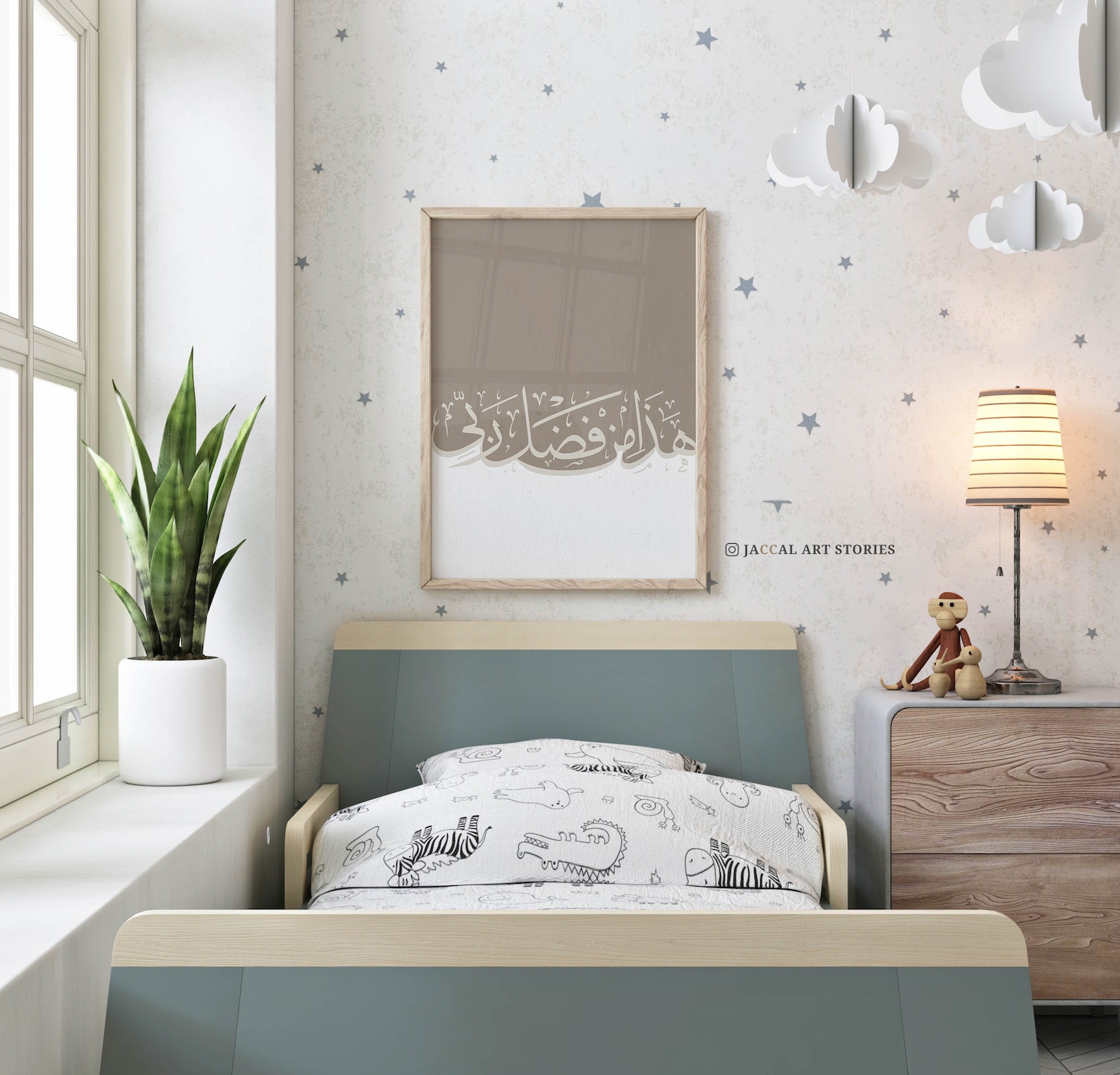 Hadha Min Fadli Rabbi Minimal Calligraphy Art هذا من فضل ربي - Etsy