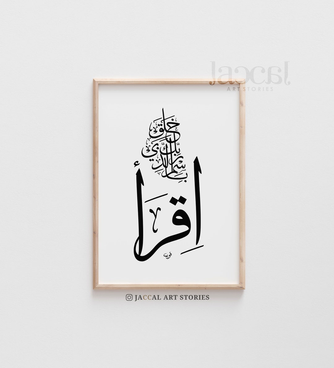 Arabic Calligraphy Quran Quotes Iqra' Black on White Digital Art Print ...