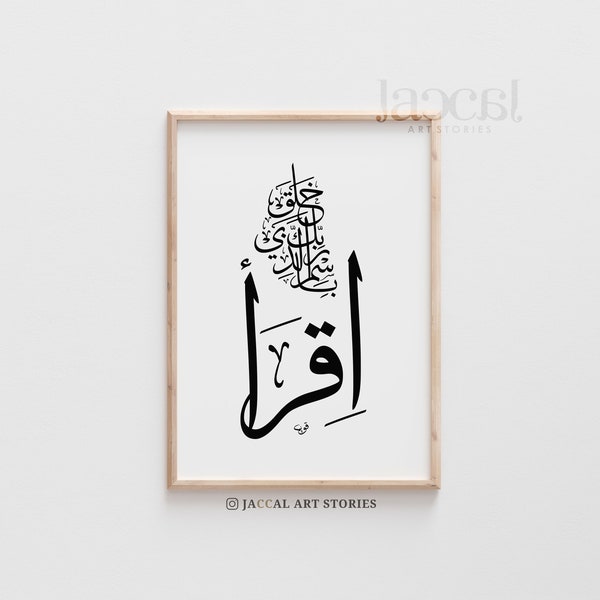 Iqra Calligraphy - Etsy