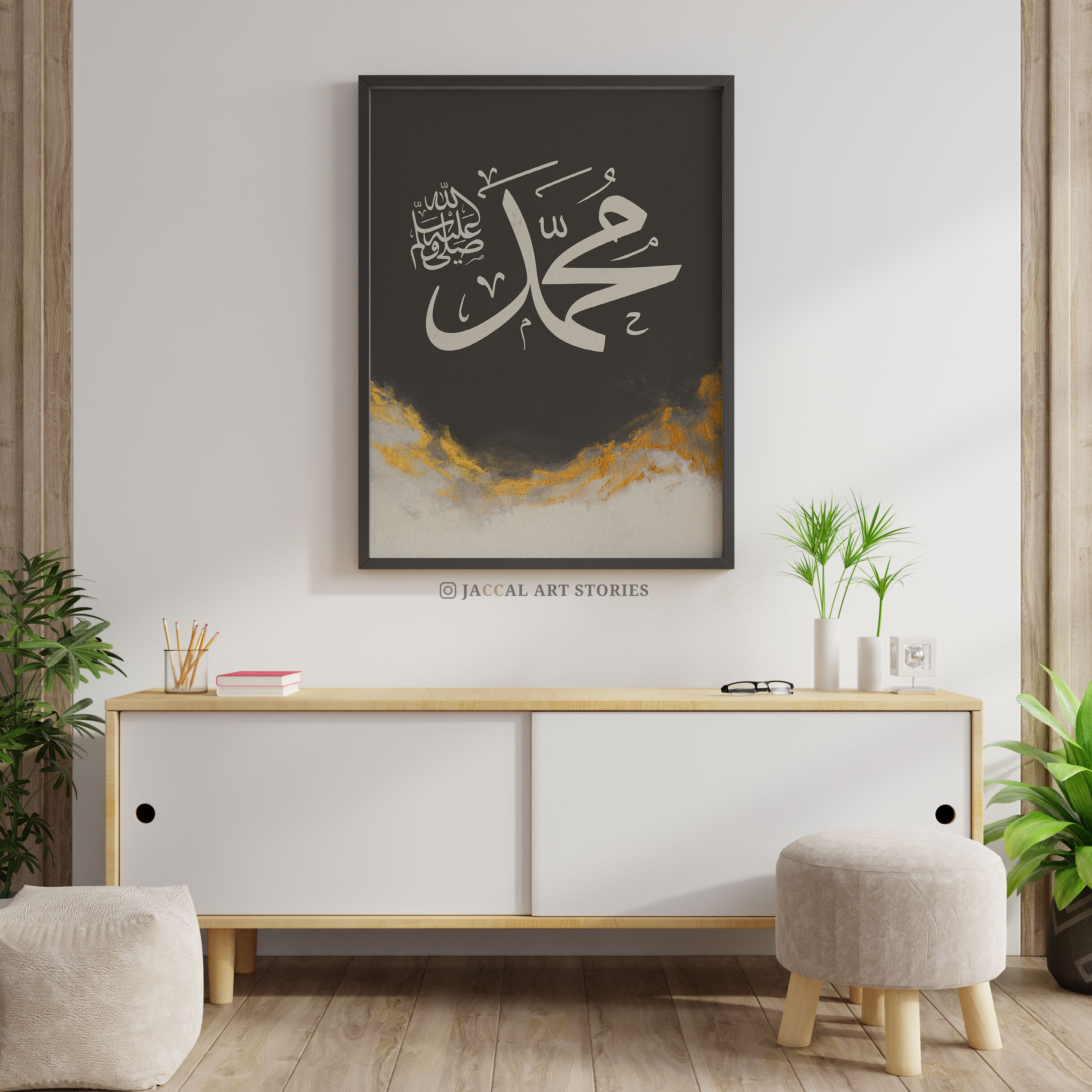 Muhammad Arabic Calligraphy in Abstract Earthy Gold Islamic | Etsy