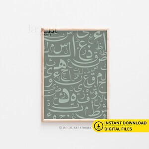 Random Arabic Alphabet Thuluth Calligraphy Wall Art Learn - Etsy