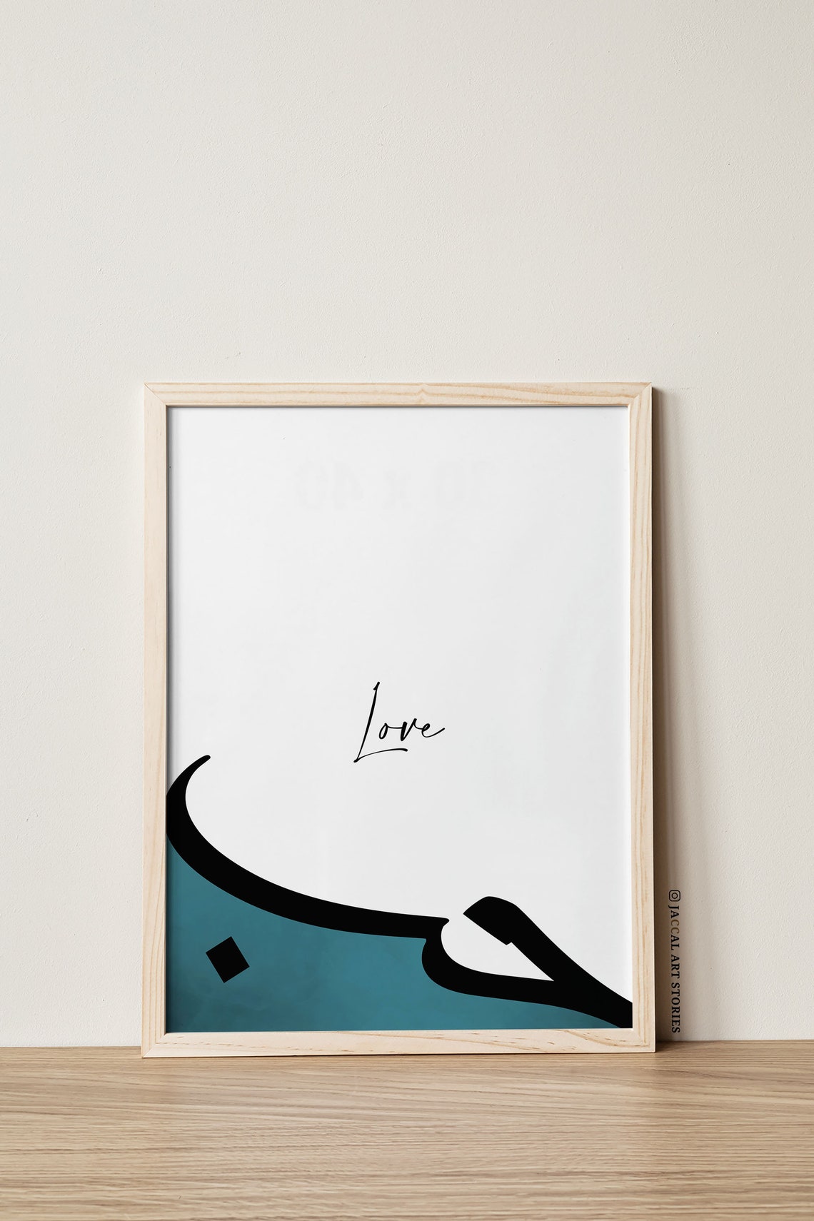 Arabic Calligraphy Art Love حب Blue Printable Wall Art - Etsy