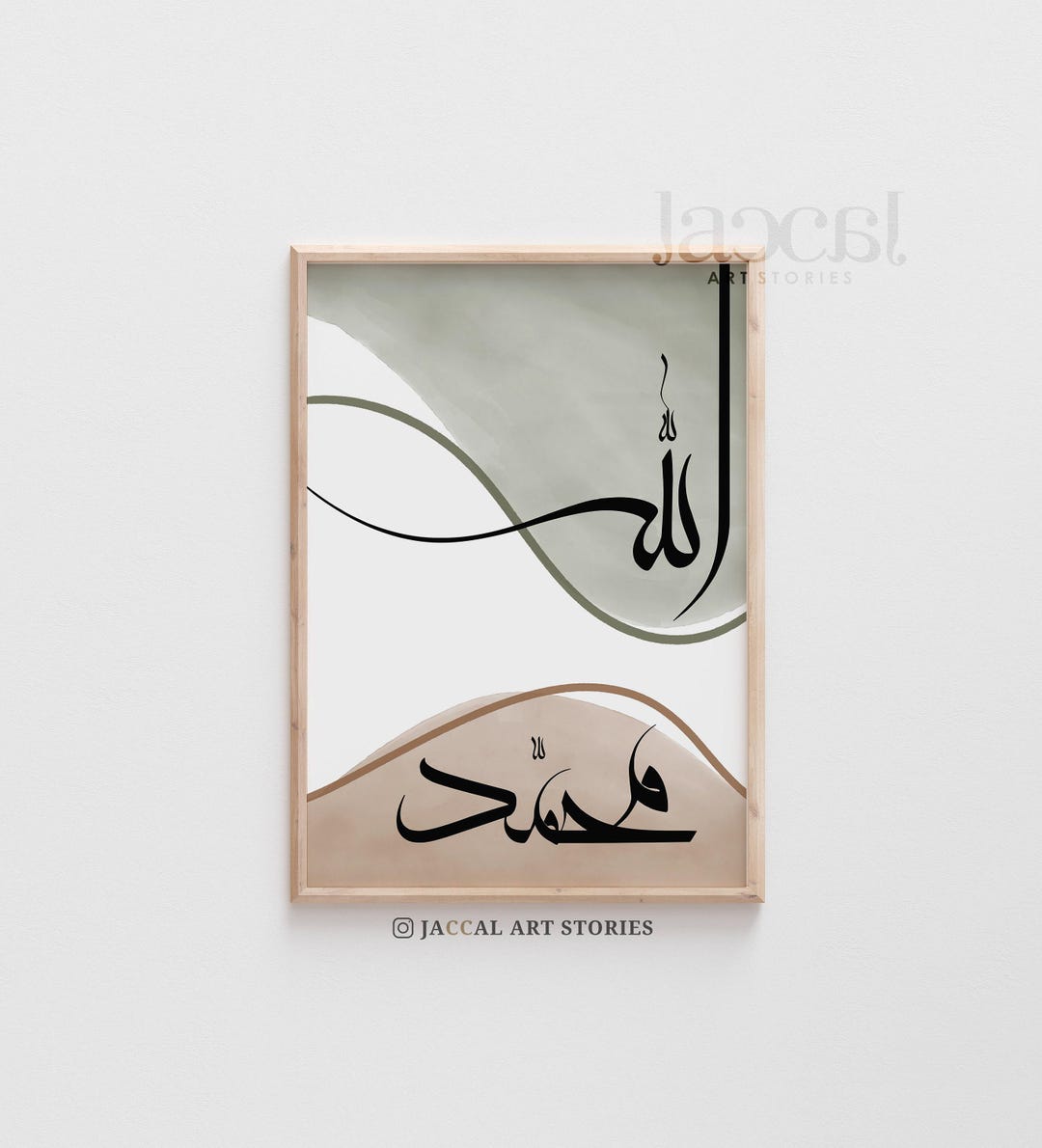 Digital Download - Modern Moalla Calligraphy Allah & Muhammad With ...
