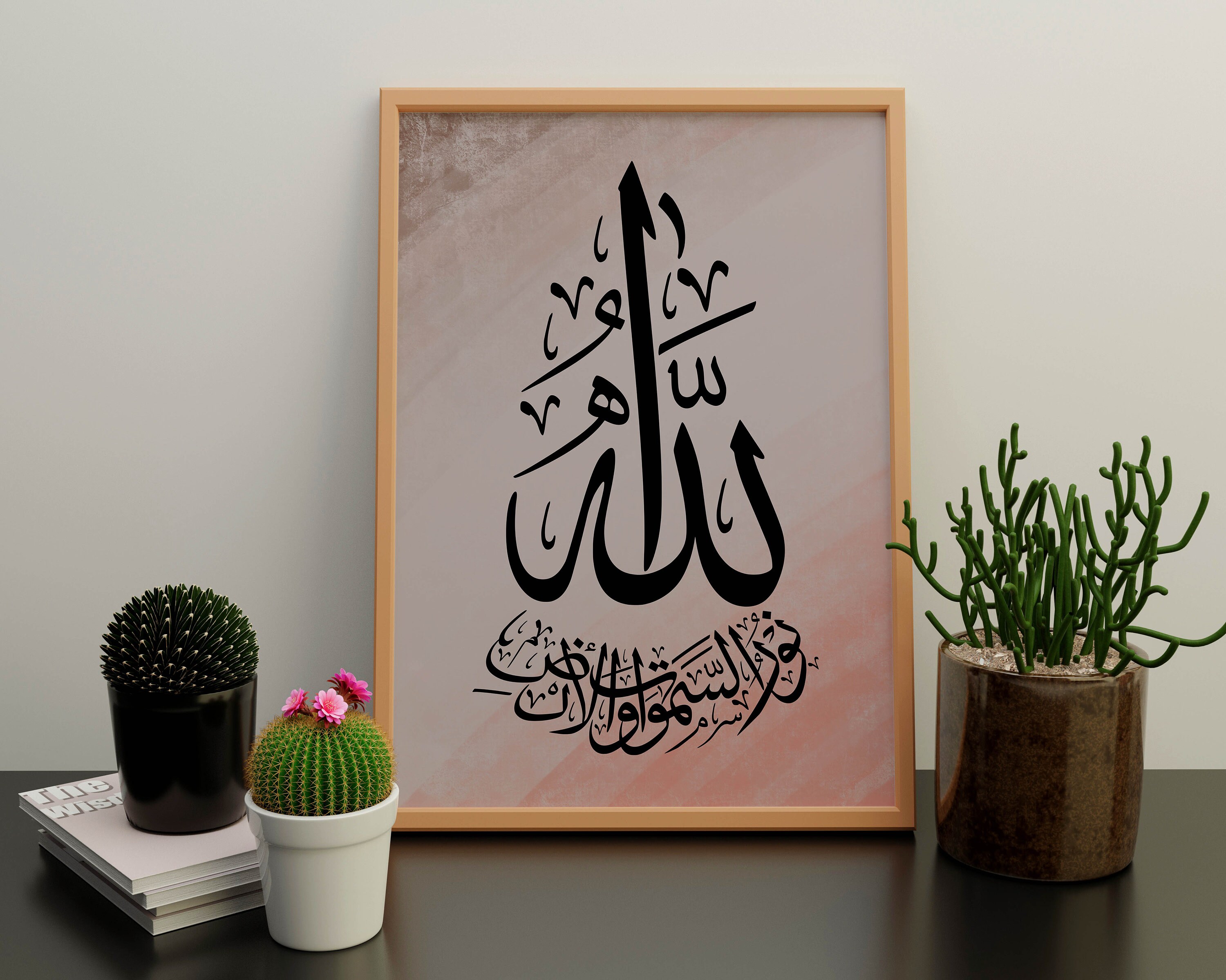 Beautiful Arabic Calligraphy of Surah An Nur with Abstract | Etsy