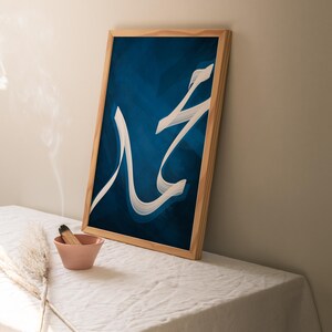 Abstract Blue Muhammad Arabic Calligraphy Wall Art for Islamic - Etsy