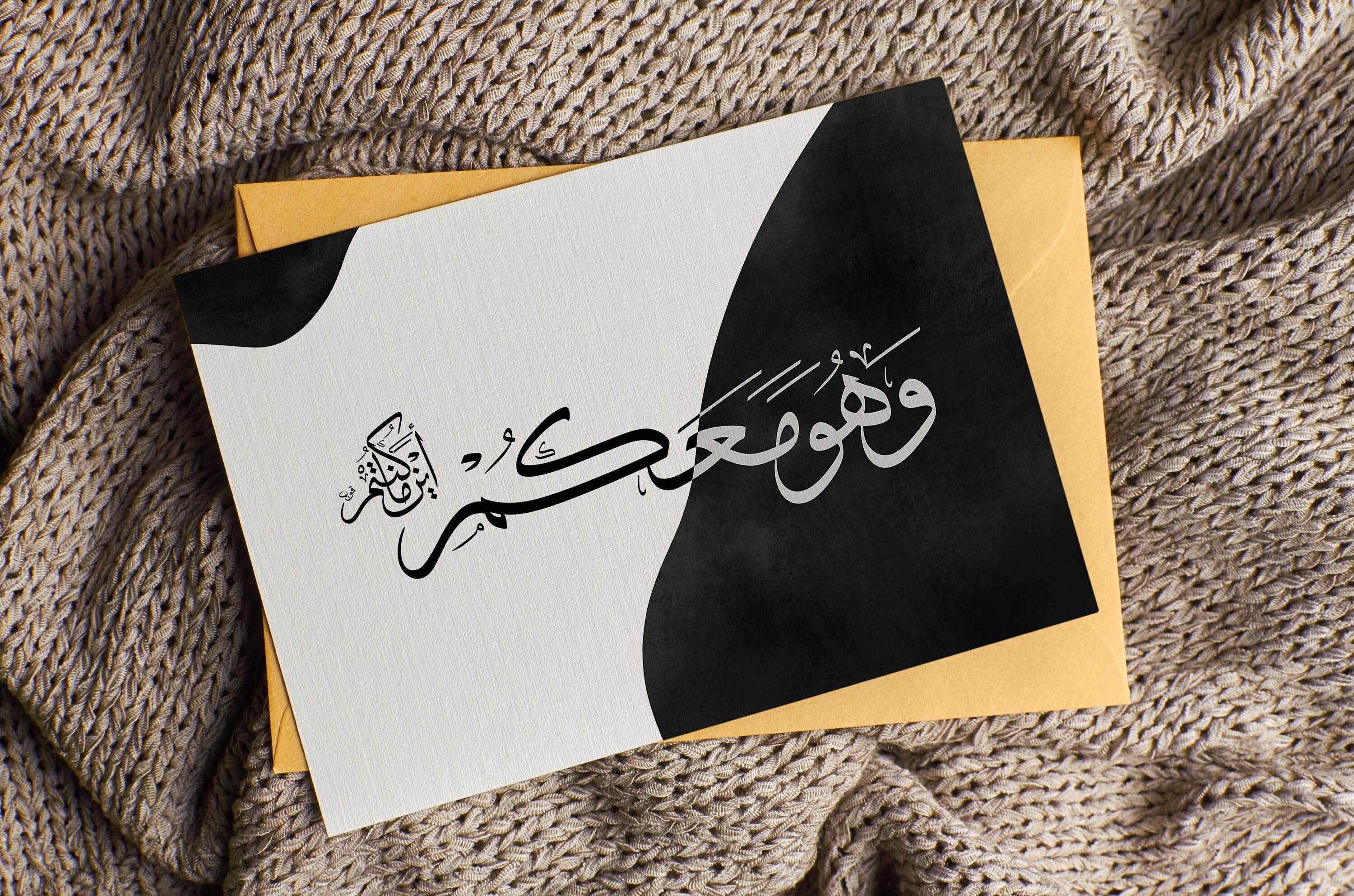 Arabic Calligraphy Art Wa-huwa Ma'akum Aina Maa Kuntum | Etsy