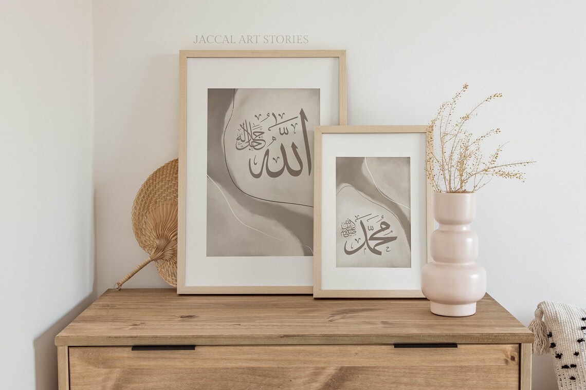 Islamic Printable Art Sets of Allah Muhammad in Abstract Aesthetic ...