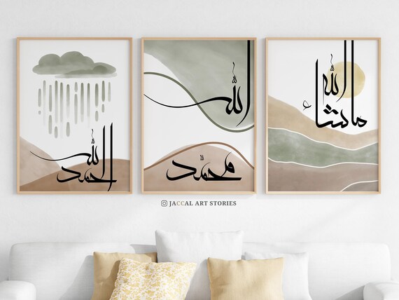 Set of 3 Islamic Calligraphy Printable Wall Art Allah Muhammad - Etsy