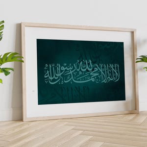 Islamic Tauhid Calligraphy Art Print – Shahada Wall Decor in Elegant ...