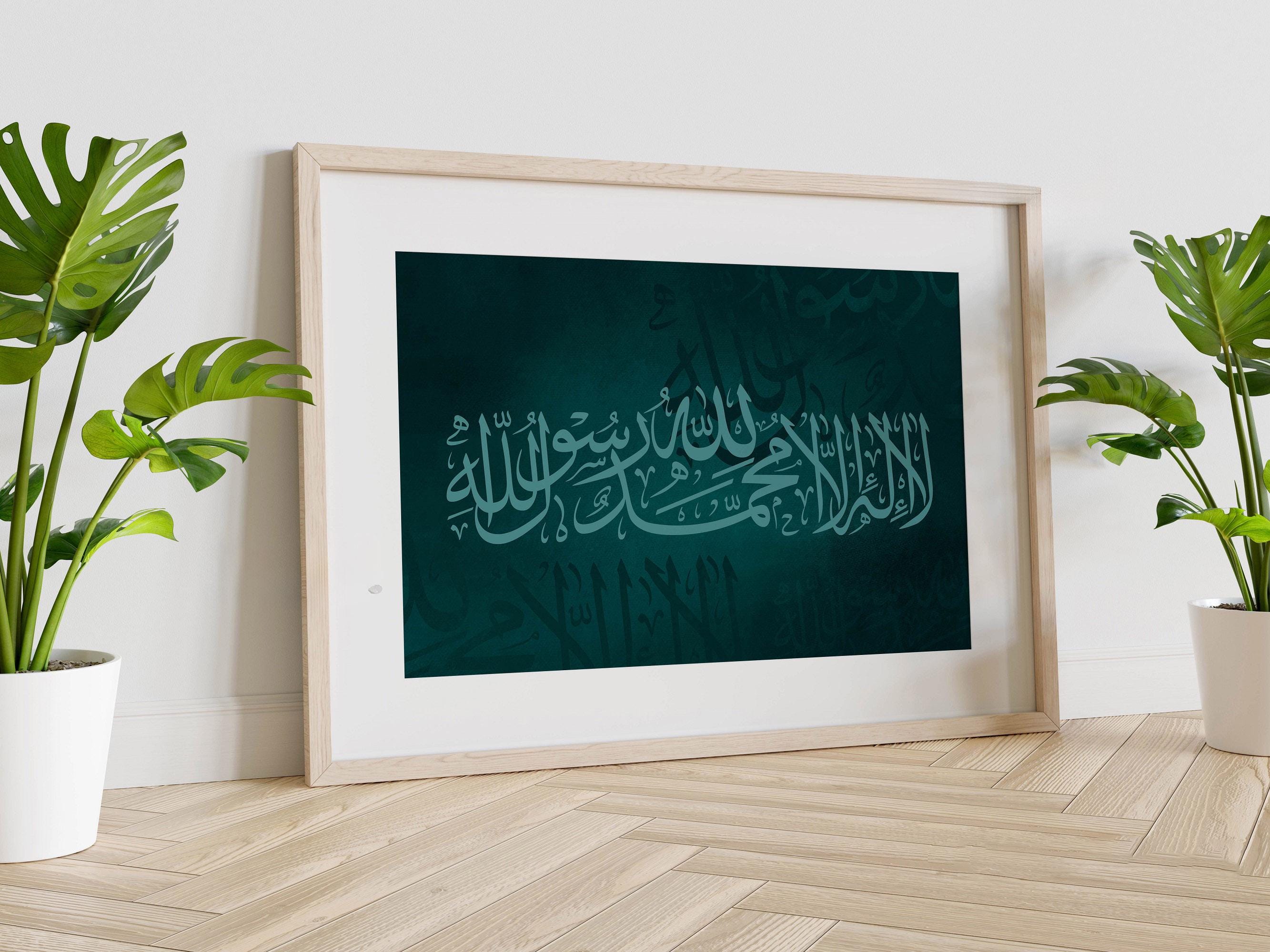 Islamic Tauhid Calligraphy Art Print – Shahada Wall Decor in Elegant ...