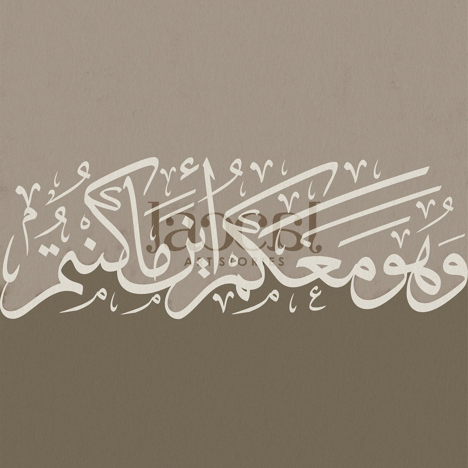 Digital Download Arabic Calligraphy Wa Huwa Maakum Dark Tone - Islamic ...
