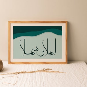 Ahlan Wa Sahlan Calligraphy Wall Art Printable, Minimalist Green ...