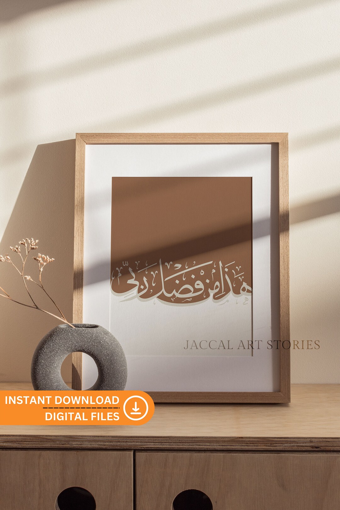Islamic Printable Art of Hadha Min Fadli Rabbi Minimalist Calligraphy ...