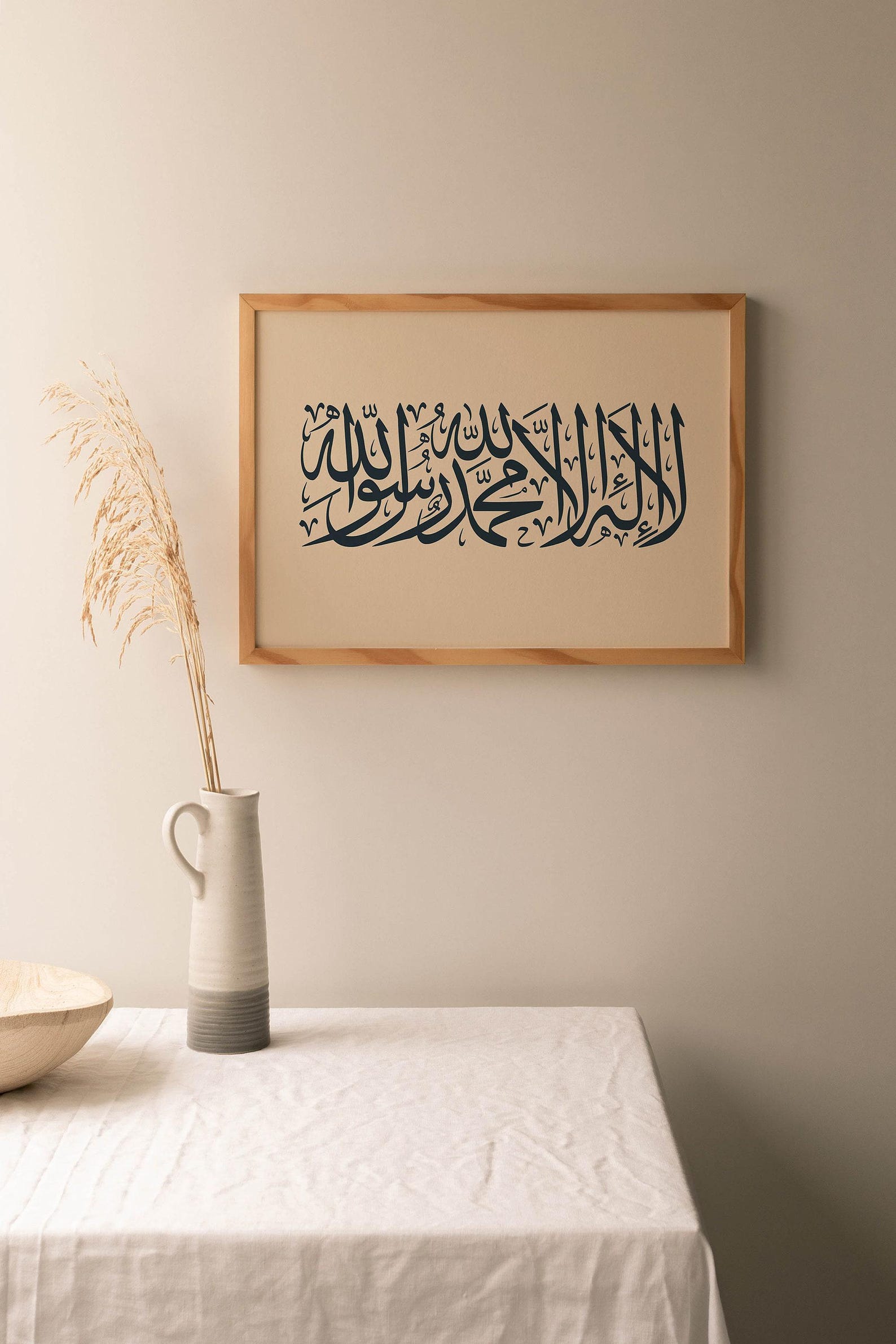 La Ilaha Illallah Muhammad Rasulullah Tauhid Islamic Calligraphy Wall ...