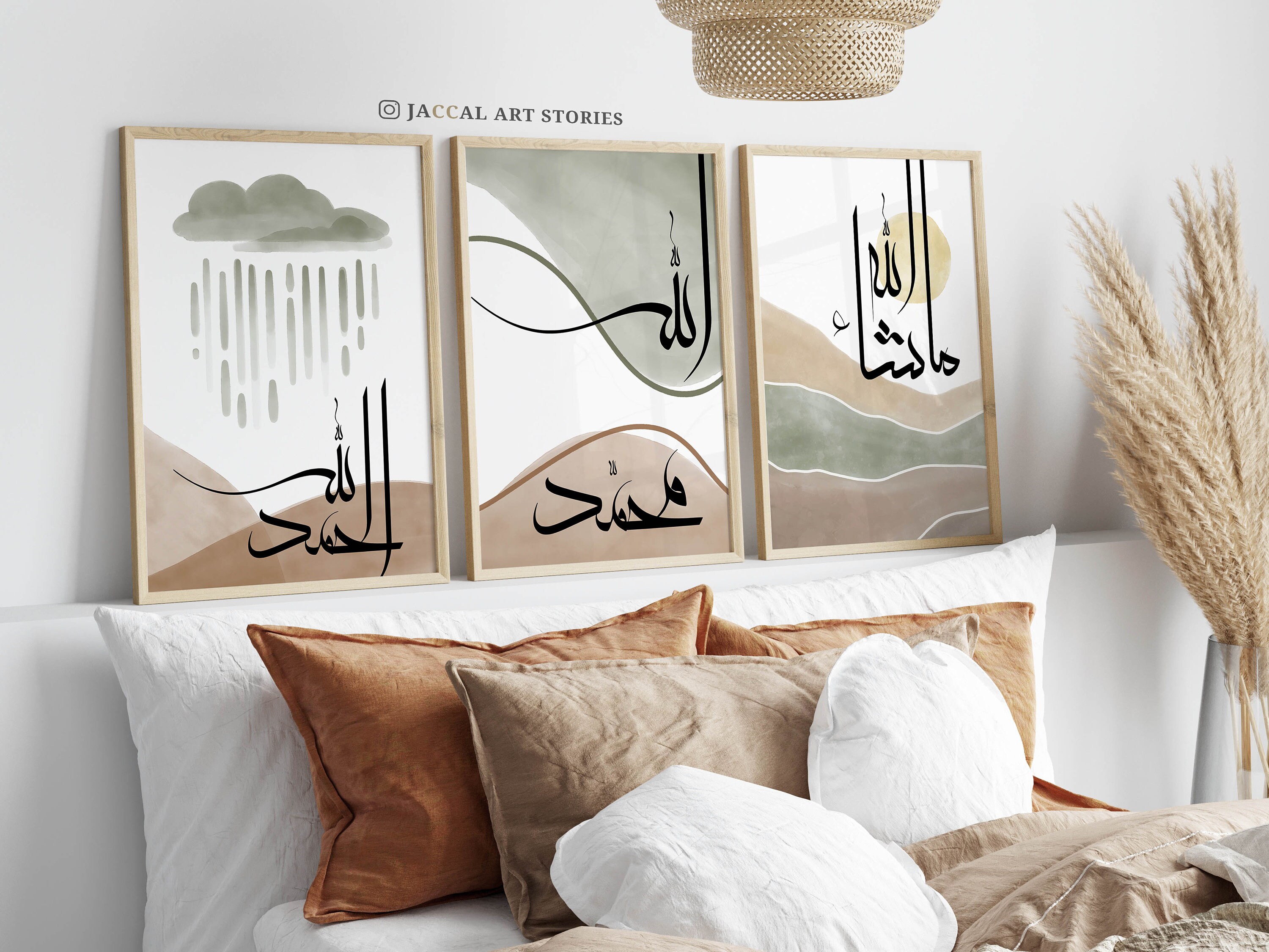 Set of 3 Islamic Calligraphy Printable Wall Art Allah Muhammad - Etsy