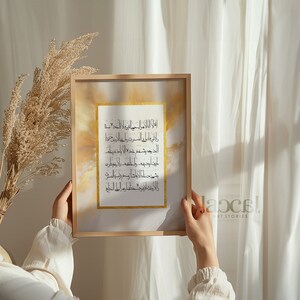 Arabic Calligraphy Ayatul Kursi آية الكرسي in Abstract Golden Stroke ...