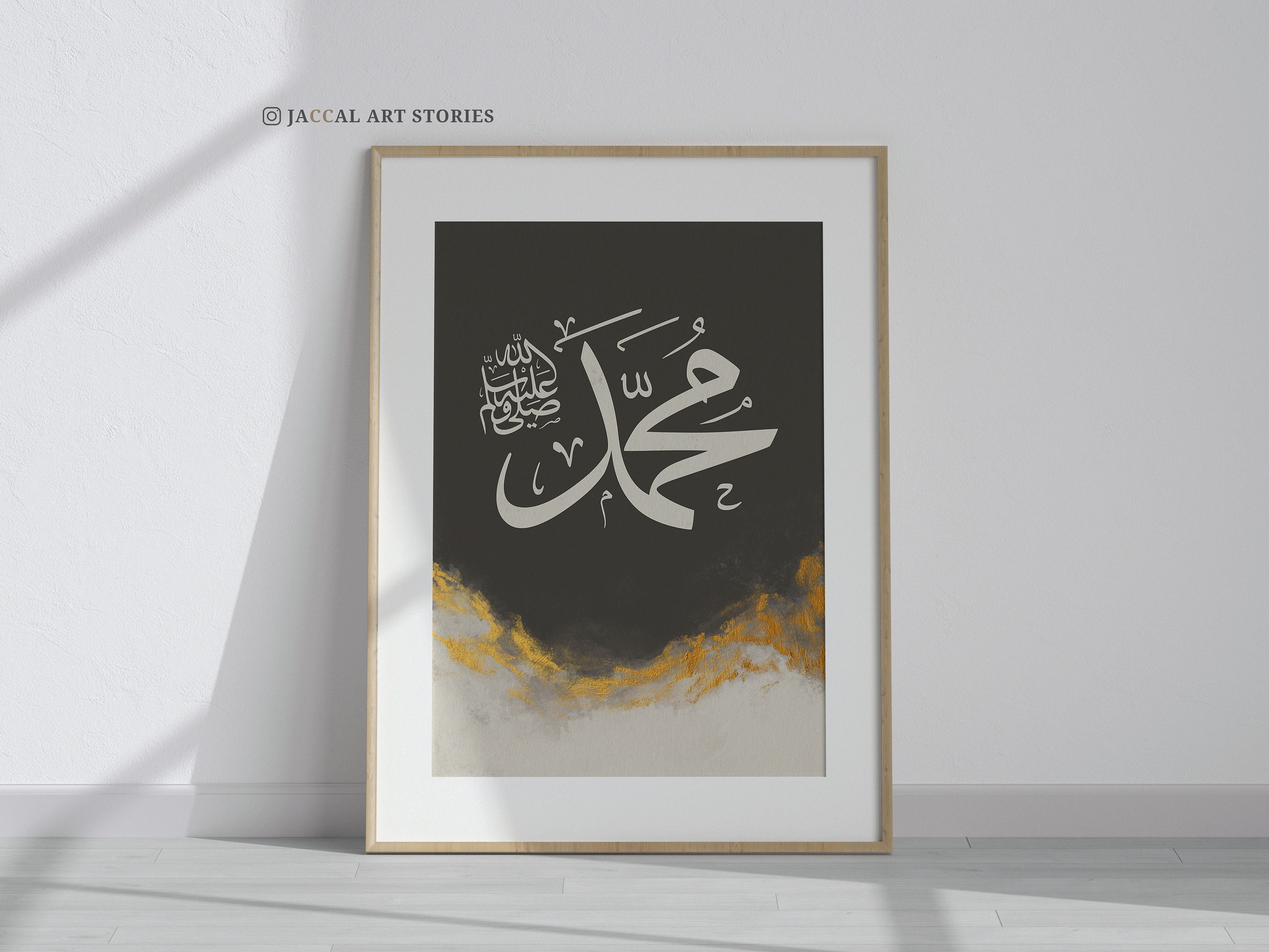 Muhammad Arabic Calligraphy in Abstract Earthy Gold Islamic | Etsy
