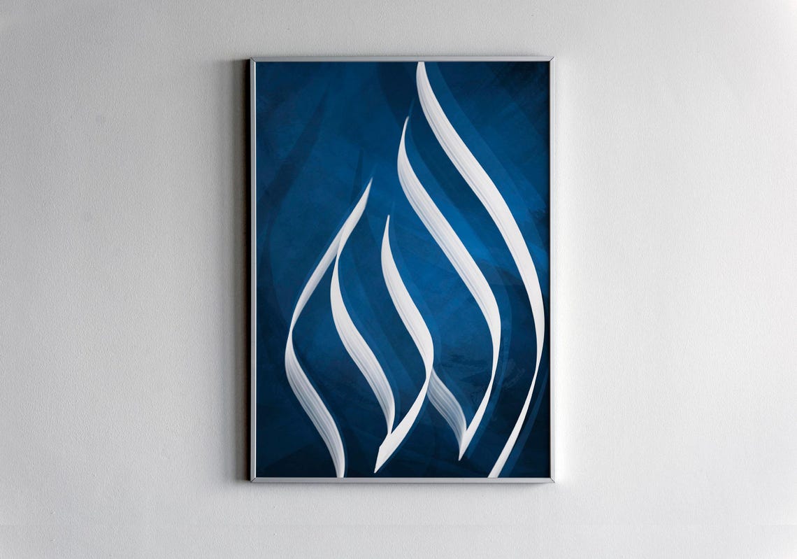 Digital Art Allah in Modern Abstract Calligraphy Blue Islamic Wall Art ...