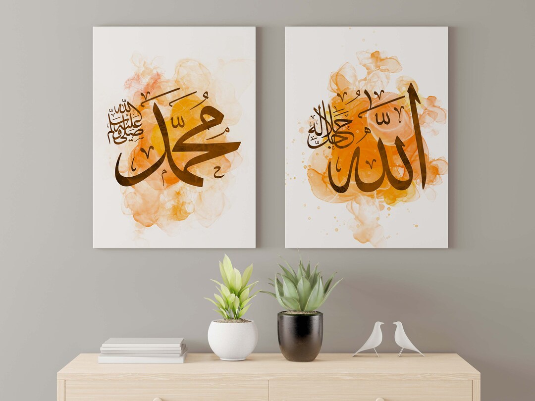 Arabic Calligraphy Allah and Muhammad Abstract Alcohol Ink Abstract ...
